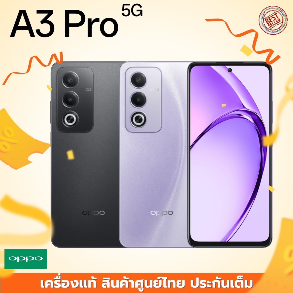 สมาร์ทโฟน OPPO A3 Pro 5G Ram 6/128 Ram 8/256 กล้องหลัก ความละเอียด 64MP ...