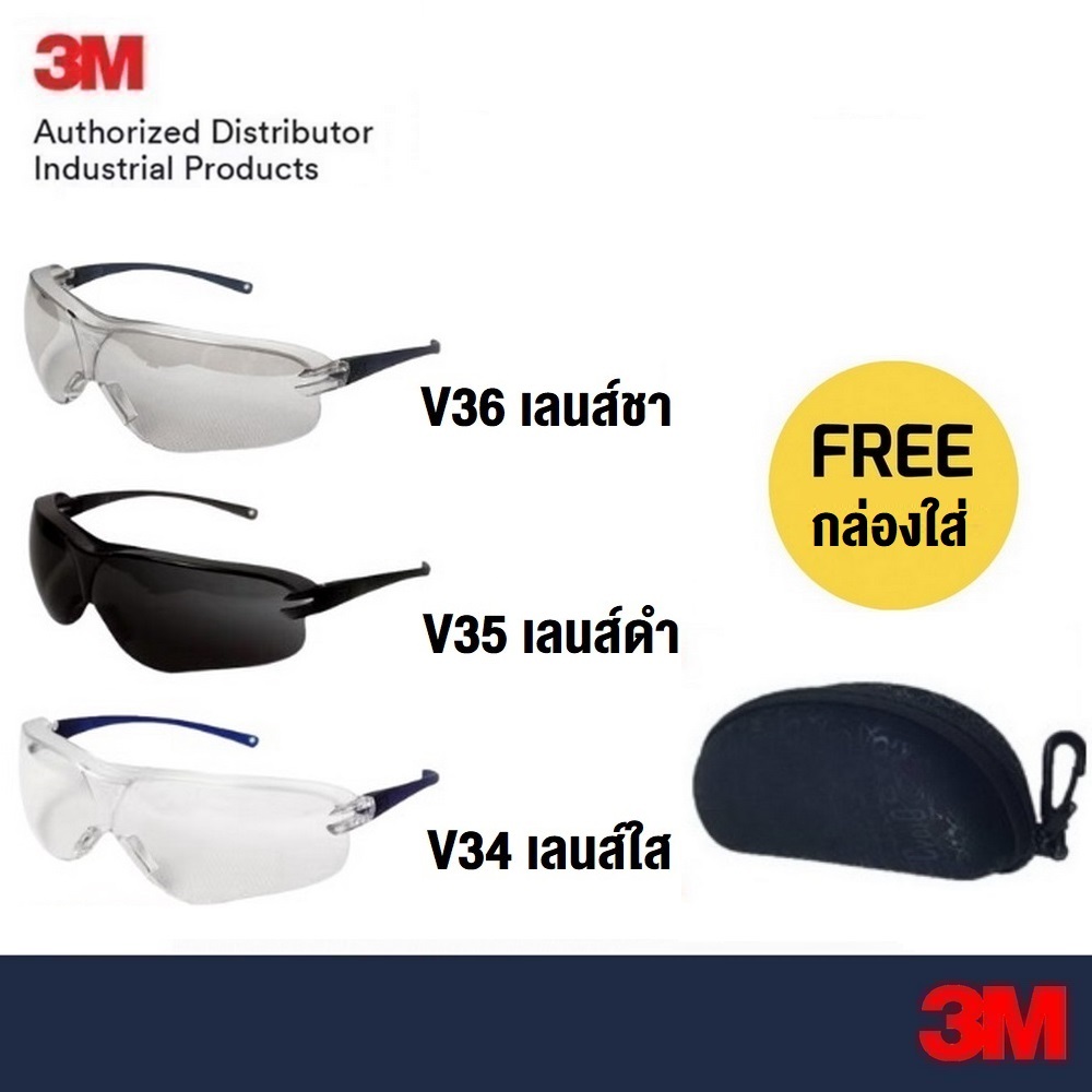 3M V34 เลนส์ใส, V35เลนส์ดำ, V36 เลนส์ชา Virtua Sport Asian Fit series ...