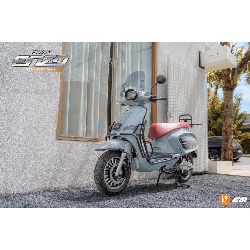 ชุดแต่งตรงรุ่น EM ENZO แคชบาร์ , ชิวหน้าปรับระดับ , แร็คท้ายพับได้ ...