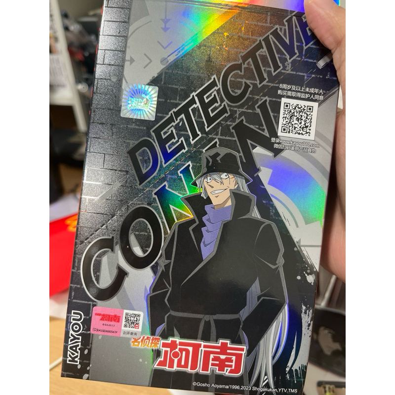 การ์ดสะสมโคนัน เลือกใบได้ (conan kayou) [R,N] ลิขสิทธิ์แท้ | Shopee ...