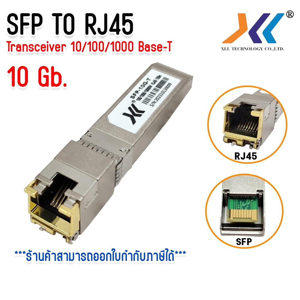 XLL 10G SFP To RJ45 Module Transceiver 10/100/1000 Base-T 100M. SFP ...