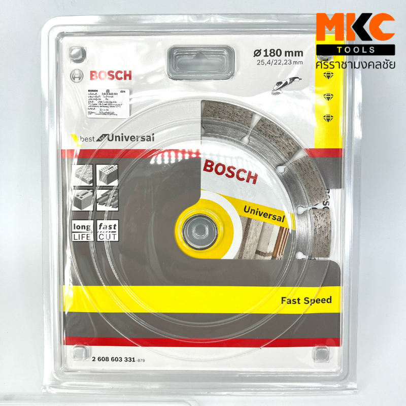 ใบตัดเพชร 7" Standard for Universal 2608603331 BOSCH | Shopee Thailand