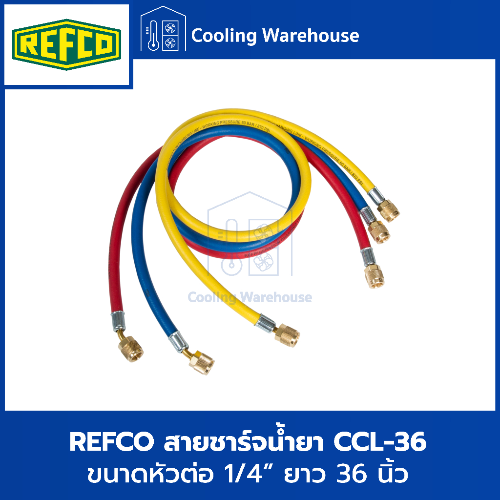 REFCO สายชาร์จน้ำยาแอร์ CCL-36 เครื่องมือช่างแอร์ | Shopee Thailand