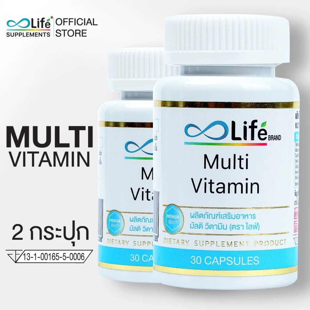 Life Muti Vitamin ไลฟ์ มัลติวิตามิน วิตามินรวม 1 แถม 1 (1 กระปุก 30 ...