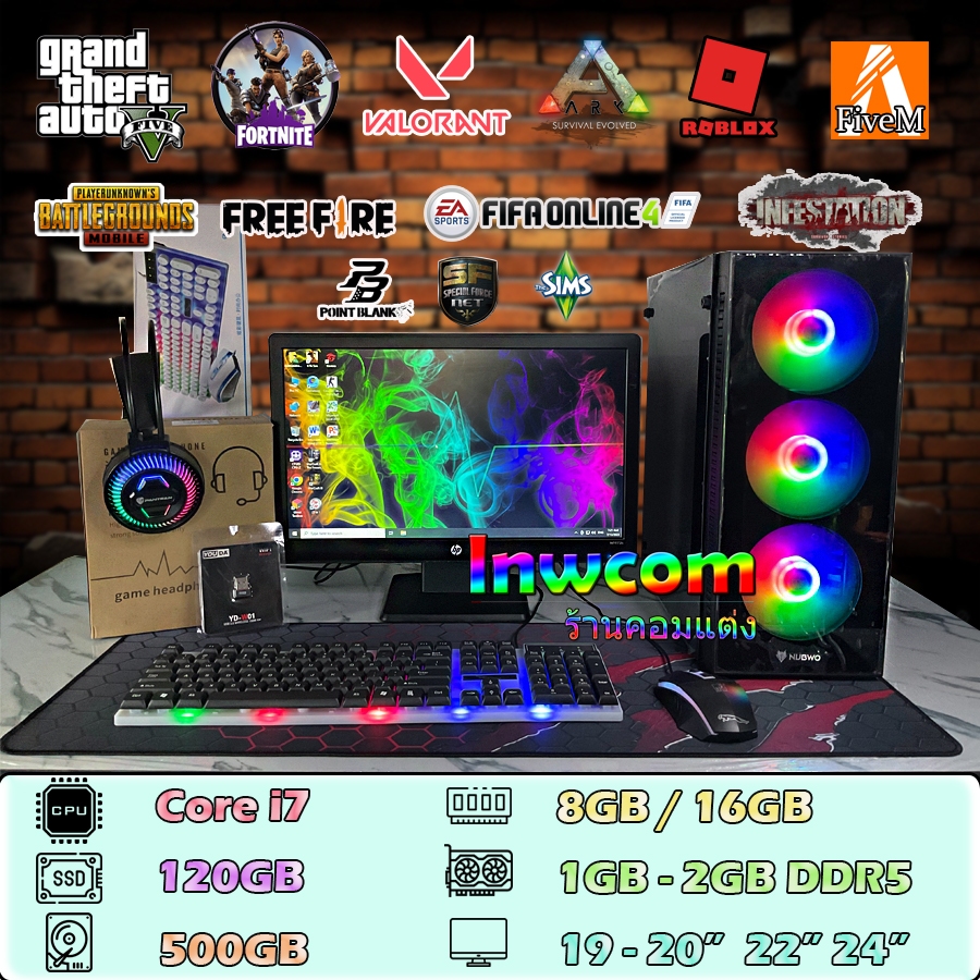 ชุดคอมพิวเตอร์ คอมประกอบ Core i5 แรงๆสวยๆ เล่น GTA V, FiveM, ลื่นๆ ลง ...