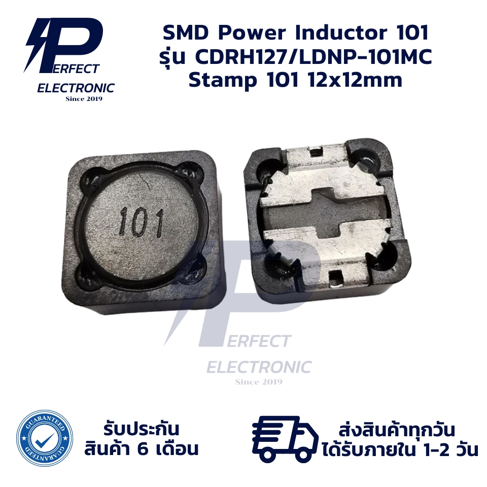 CDRH127/LDNP-101MC SMD Power Inductor 101 12x12mm (รับประกันสินค้า 6 เดือน) มีสินค้าพร้อมส่งใน ...