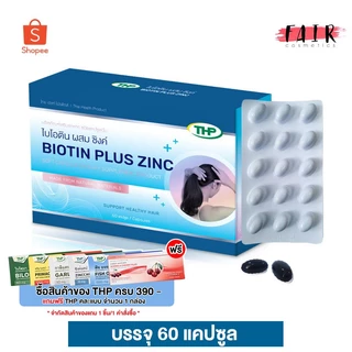 thp ราคาพิเศษ | ซื้อออนไลน์ที่ Shopee ส่งฟรี*ทั่วไทย!