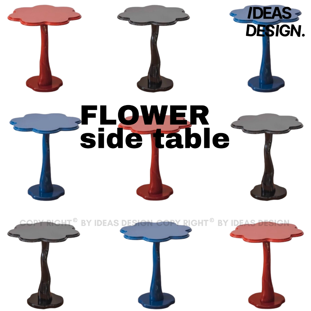 Flower side table โต๊ะข้างทรงดอกไม้ โต๊ะกาแฟ | Shopee Thailand