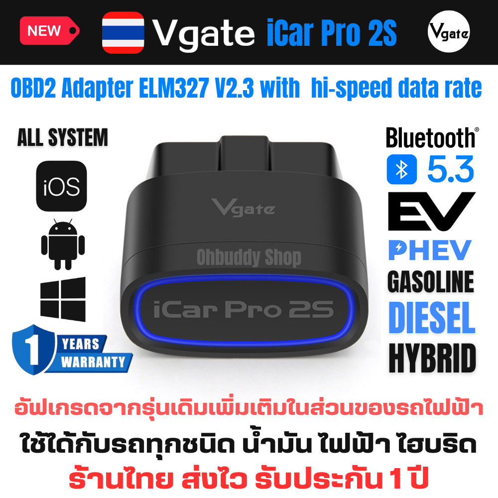 Vgate iCar Pro 2S OBD2 Adapter Bluetooth 5.3 for EV PHEV Gassoline Diesel Car and Bike Coding ...