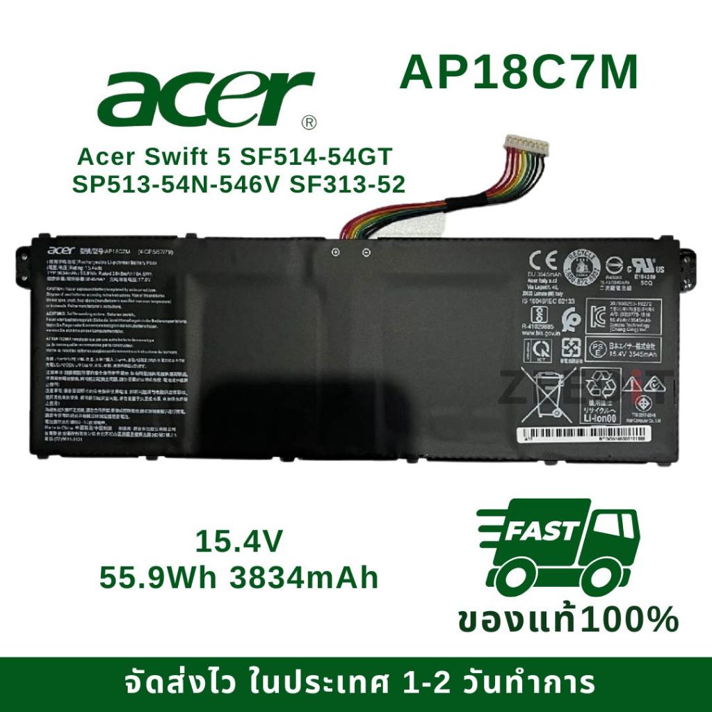 แบตเตอรี่โน๊ตบุ๊ค Acer AP18C7M Acer Swift 5 SF514-54GT SP513-54N-546V ...