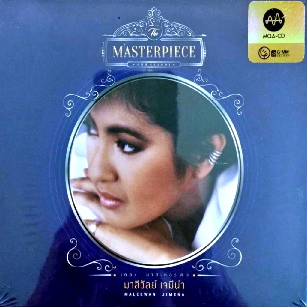 CD MQA มาลีวัลย์ เจมีน่า - The Masterpiece | Shopee Thailand