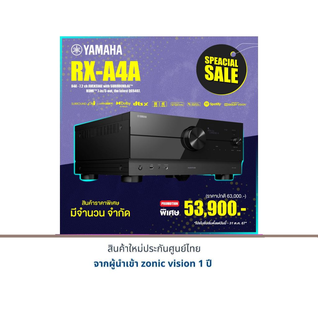 YAMAHA RX-A4A BLACK | Shopee Thailand