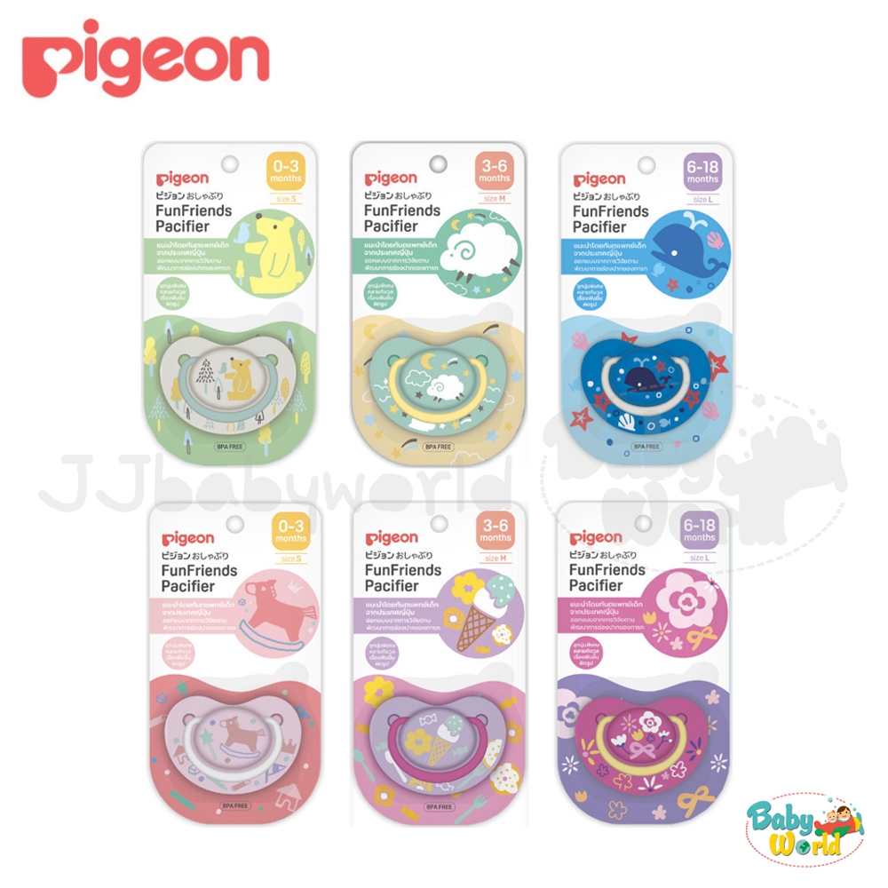 จุกหลอก Pigeon FunFriends S / M / L แรกเกิด | Shopee Thailand
