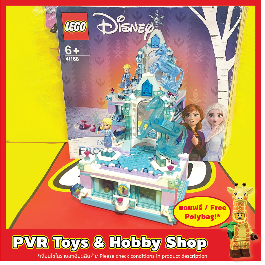 LEGO® 41168 Disney Elsa's Jewelry Box Creation เลโก้ ดิสนี่ย์ สินค้ามือ ...