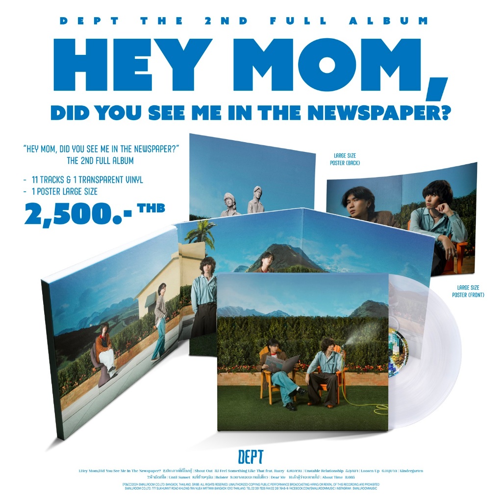 Vinyl : Hey Mom, Did You See Me In The Newspaper? | Dept | Shopee Thailand