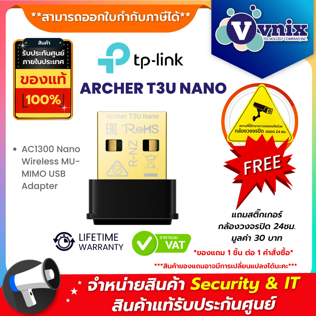 Tp link ARCHER T3U NANO AC1300 Nano Wireless MU-MIMO USB Adapter By Vnix Group | Shopee Thailand