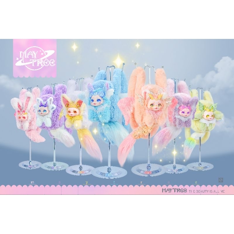 Maytree Dumia Bag blind box | Shopee Thailand