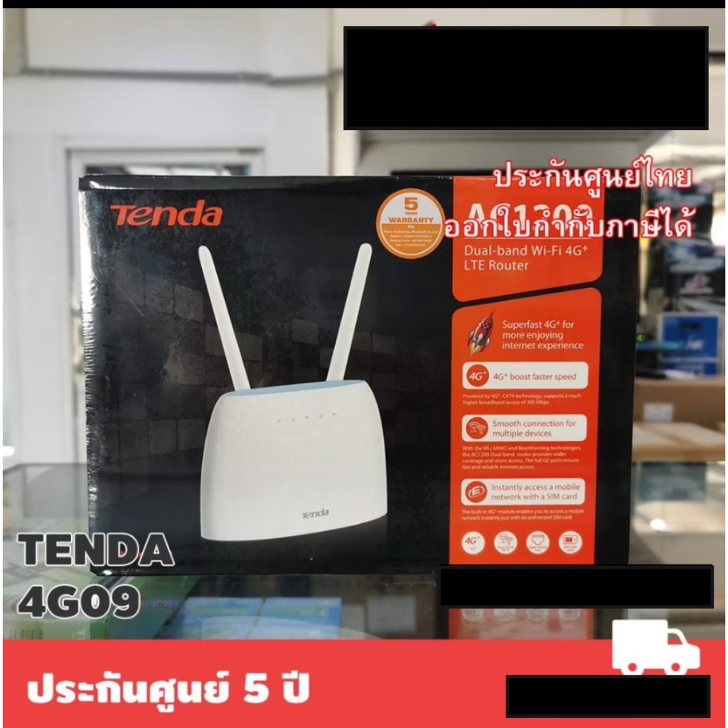 Tenda 4G09 เราเตอร์ใส่ซิม AC1200 Wireless Dual Band 4G+ CAT6 Router ...