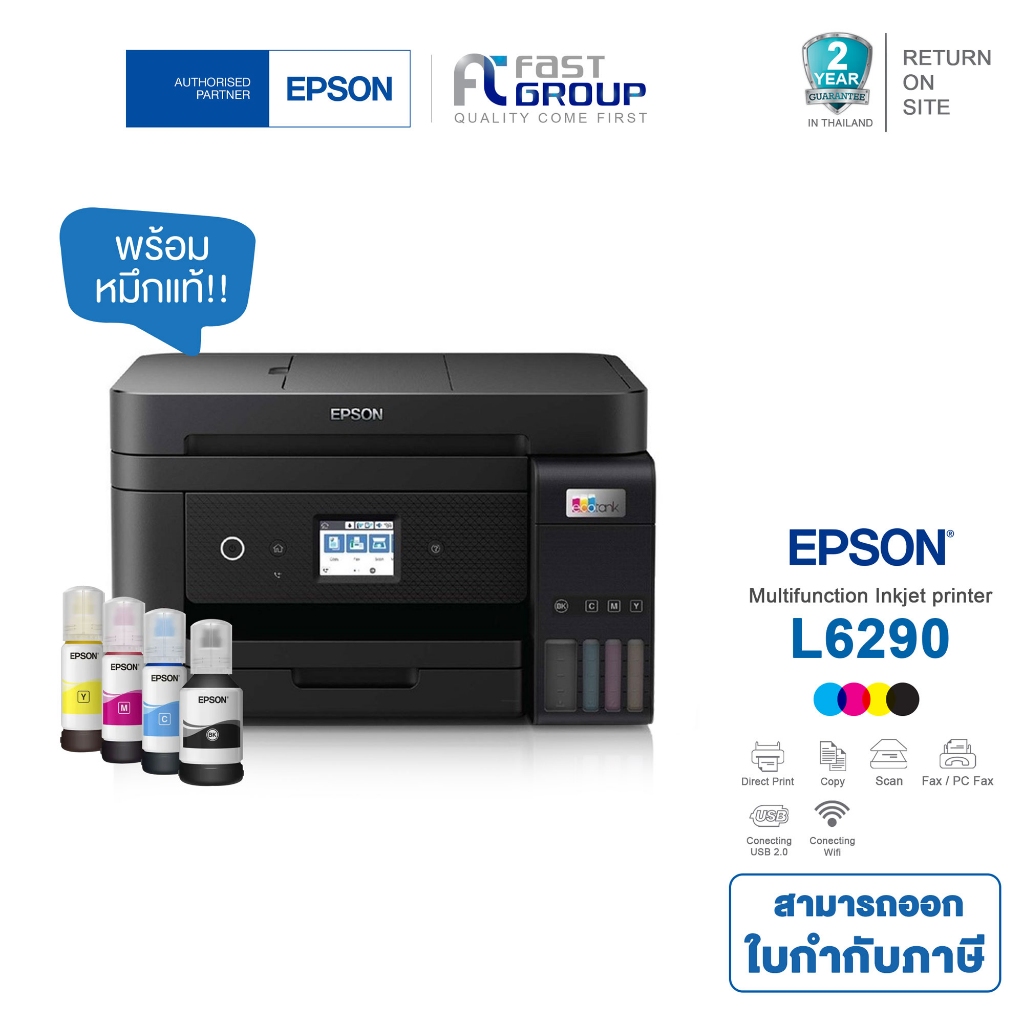 Printer Epson EcoTank L6290 A4 Wi-Fi Duplex All-in-One Ink Tank Printer ...