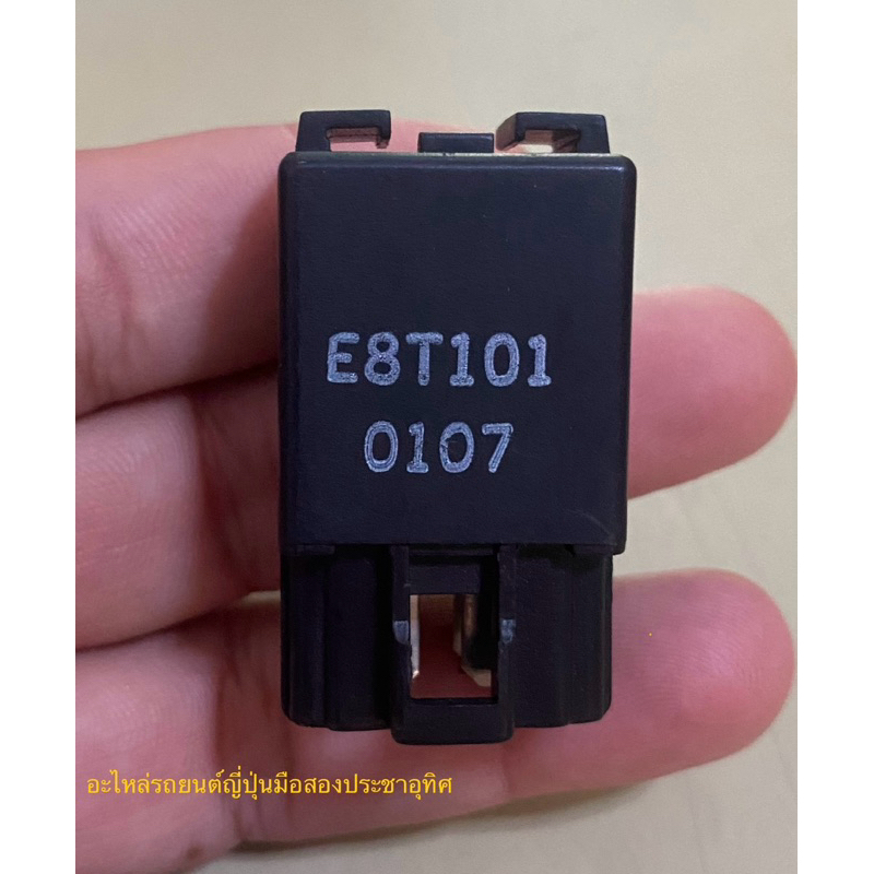 รีเลย์รถยนต์มิสซูบิชิ Mitsubishi E8T101 4ขา ของแท้มือสองญี่ปุ่น ...