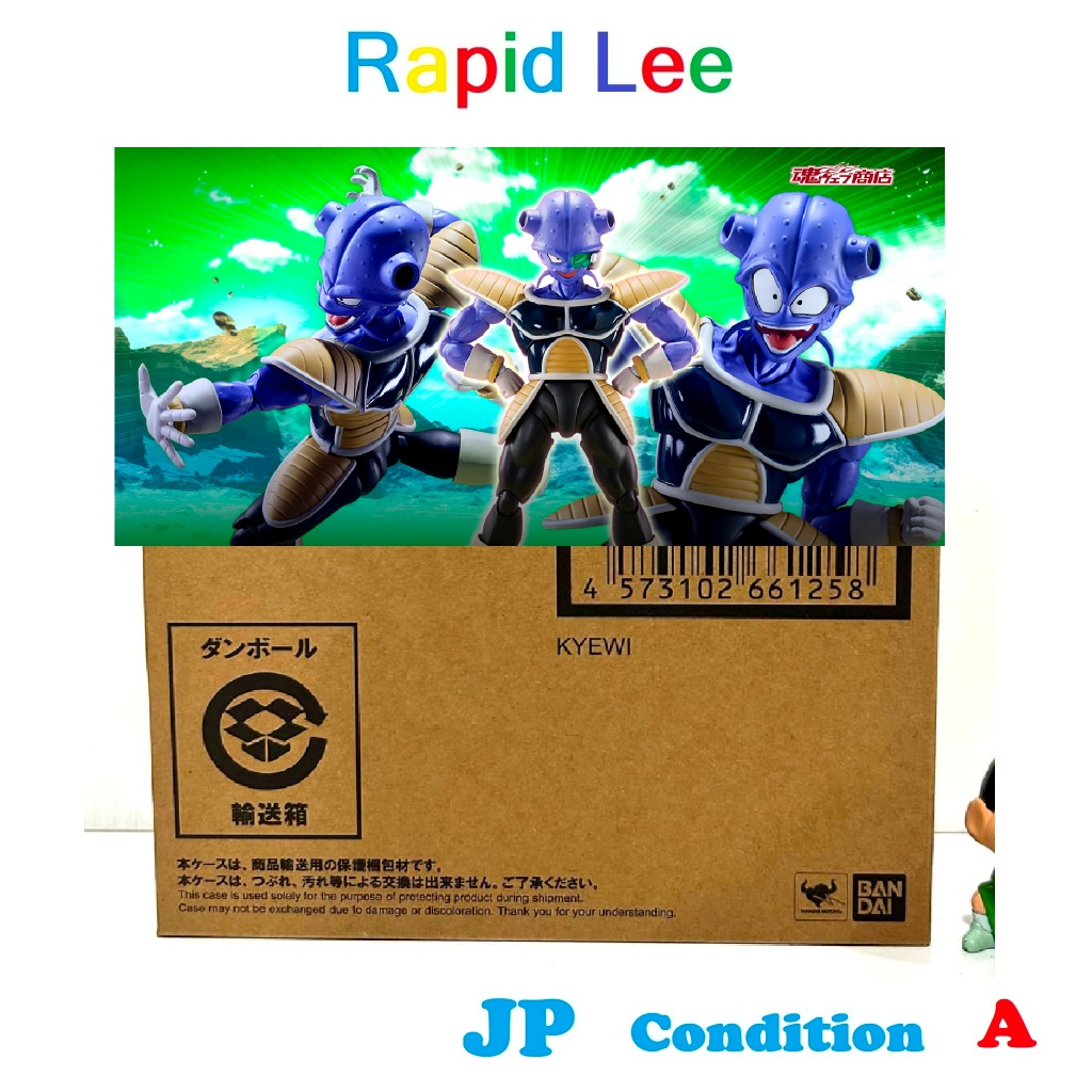 S.H.Figuarts Kyewi SHF dragonball LOT JP NEW MINT | Shopee Thailand