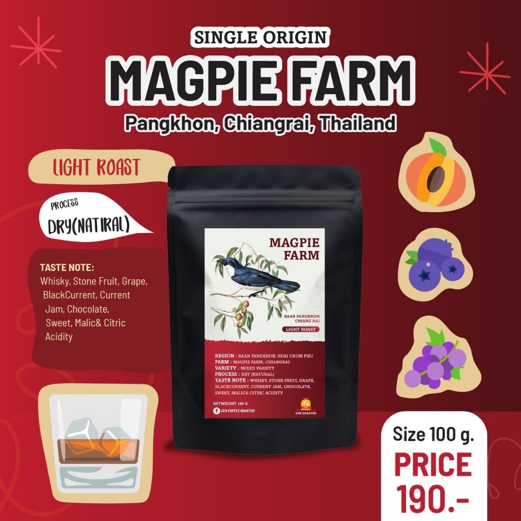 เมล็ดกาแฟคั่วอ่อน Magpie Farm Light Roast หอมหวานจากวิสกี้ องุ่น แบล็ค ...