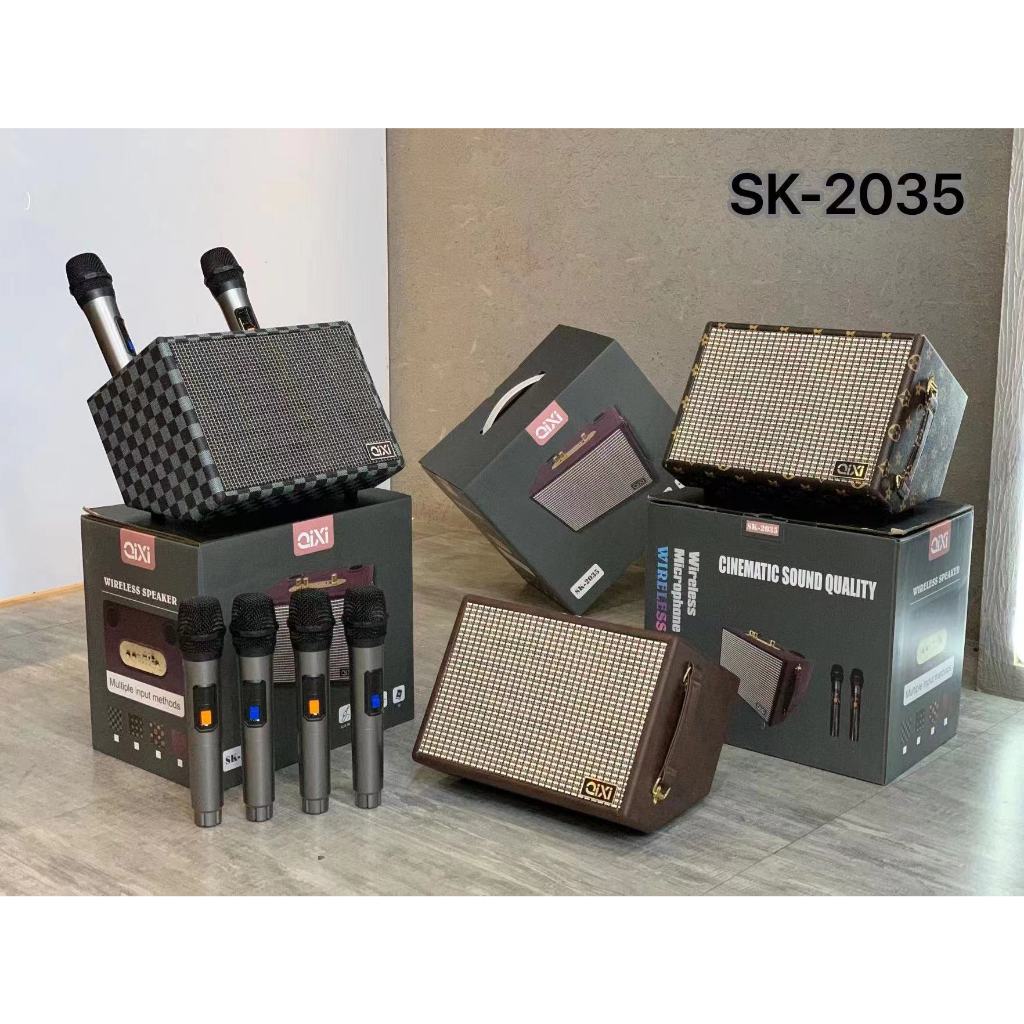 ลำโพงบลูทูธ SK-2035 แถมไมล์ลอย2ตัว พร้อมอินเทอร์เฟซไมโครโฟน รองรับไมโครโฟน ของแท้ | Shopee Thailand