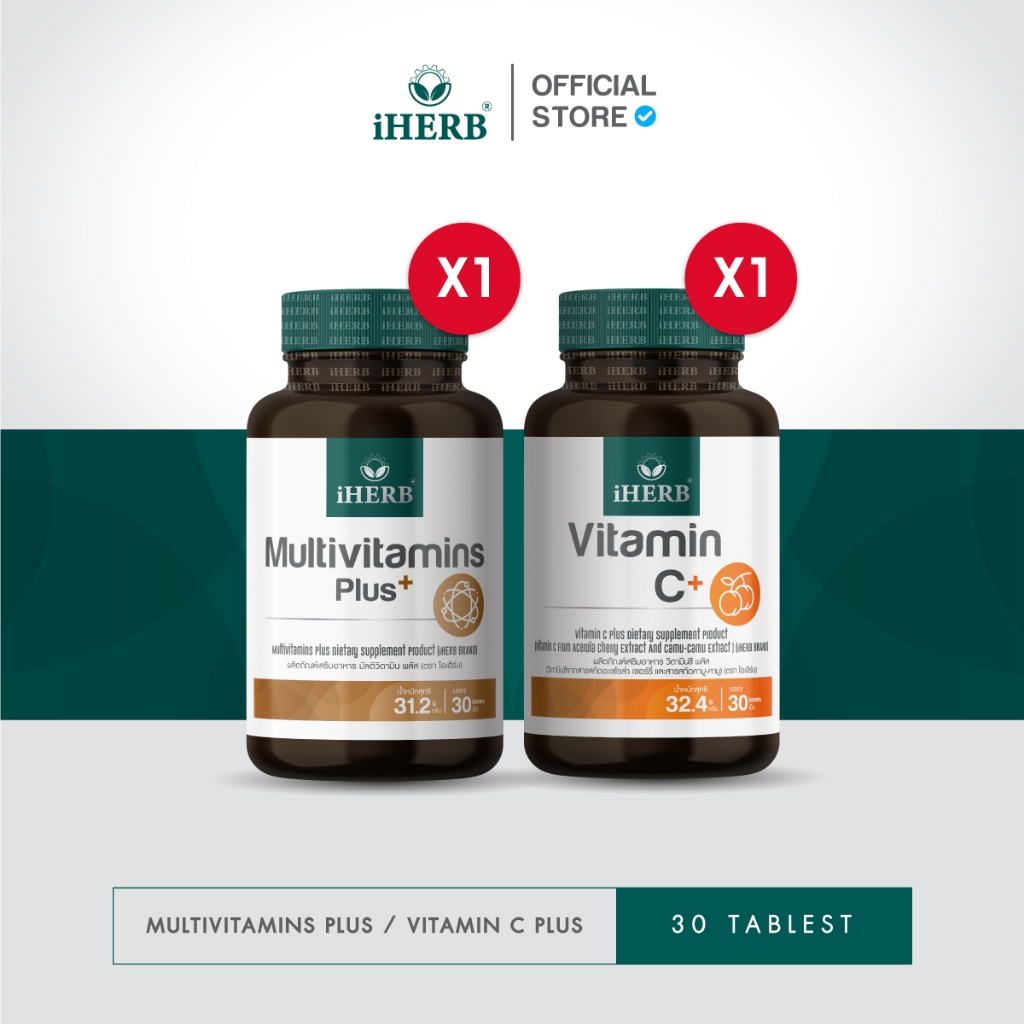 [Multivitamins1+VitaminC1] วิตามินรวมเเละเร่ธาตุดูเเลร่างกาย วิตามิน24 ชนิด เสริมภูมิคุ้มกัน ตรา ...