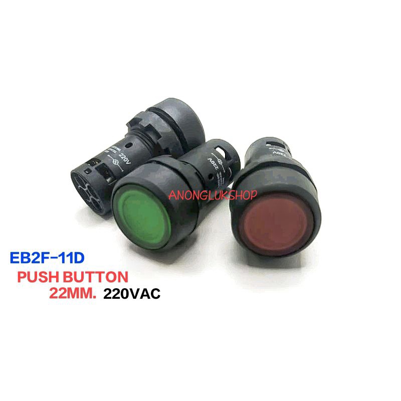 1ตัว 👉👉220VAC PUSH BUTTON SWITCH 22MM. EB2F-11D พุตบัตตอนสวิตช์ 22มิล ...
