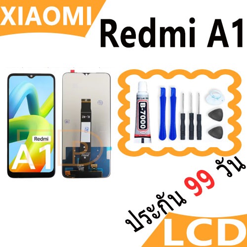 หน้าจอ Lcd ใช้ร่วมกับ xiaomi Redmi A1 อะไหล่จอ จอชุด พร้อมทัชสกรีน จอ ...