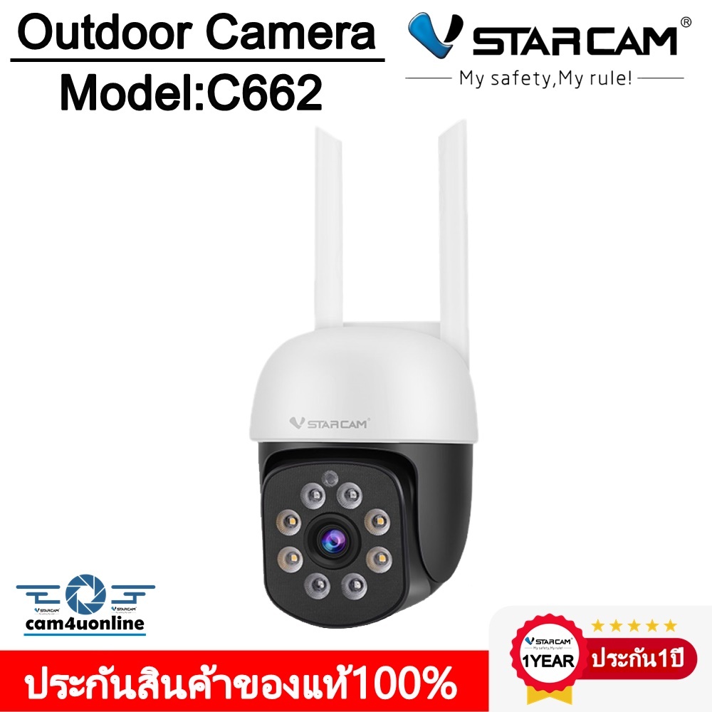 Vstarcamกล้องวงจรปิดกล้องใช้ภายนอก รุ่นC662 ความละเอียดล้1ล้านพิกเซล มี ...