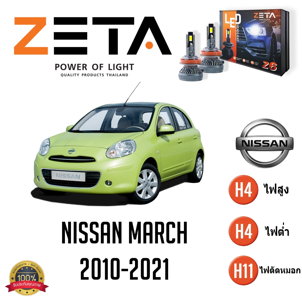 หลอดไฟหน้ารถยนต์สำหรับ NISSAN March ปี 2010/2011/2012/2013/2014/2015/2016/2017/2018/2019/2020 ...