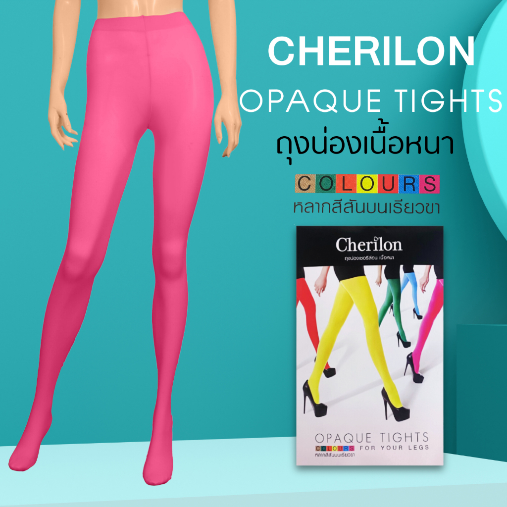 Cherilon เชอรีล่อน ถุงน่อง กางเกง บัลเล่ต์ แฟชั่น เนื้อทึบ กระชับเรียวขา MIX & MATCH กับชุดได้ ...