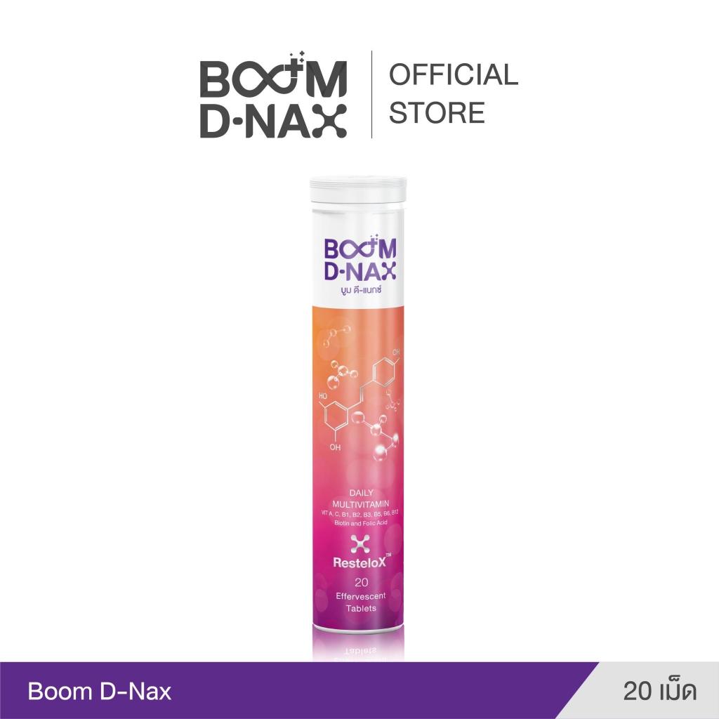 [ส่งฟรี!]วิตามินเม็ดฟู่ต้านอนุมูลอิสระ บูมดีแน็กซ์ BOOM DNAX ชะลอวัย บำรุงสุขภาพ พร้อมส่งของแท้ ...