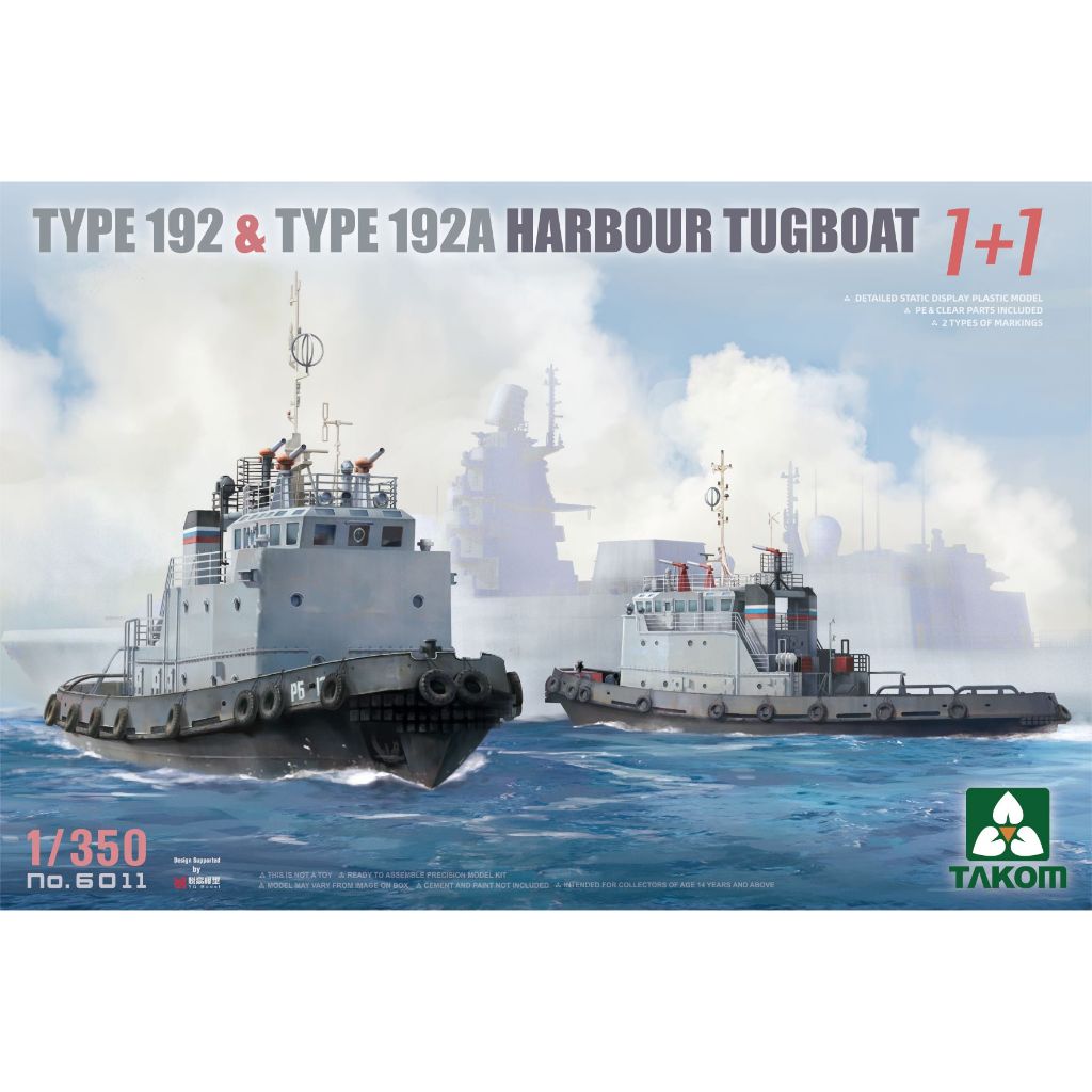 พลาสติก โมเดล ประกอบ TAKOM สเกล 1/350 TYPE 192 & TYPE 192A HARBOUR ...