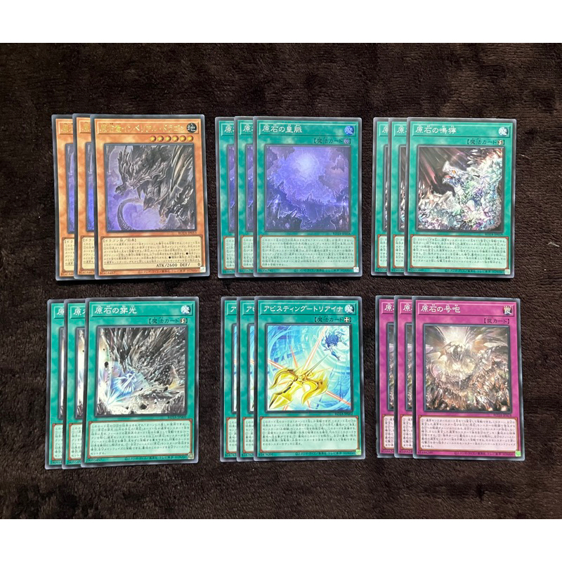 Yugioh [ROTA] Rage of the Abyss : Set "Primoredial” การ์ดยูกิแท้ ถูกลิขสิทธิ์ | Shopee Thailand