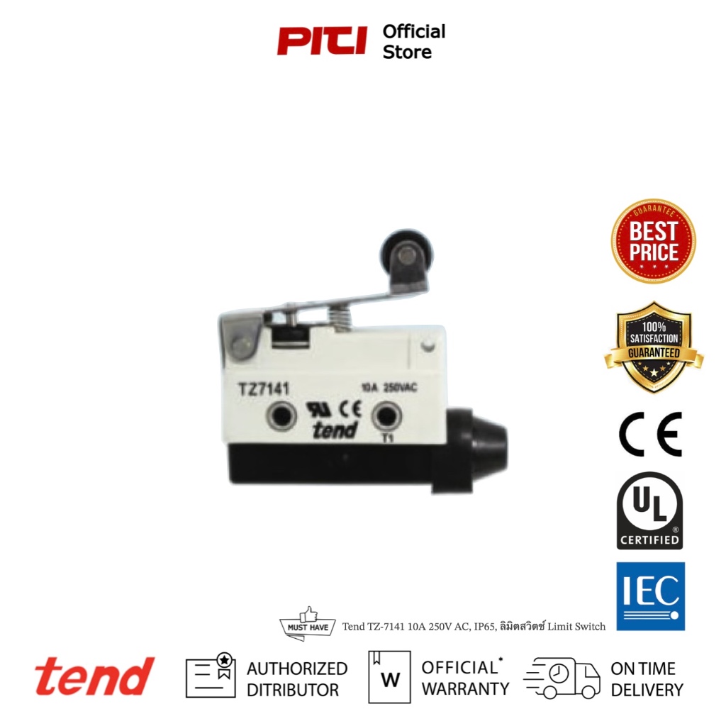 Tend TZ-7141 10A 250V AC, IP65, ลิมิตสวิตช์ Limit Switch | Shopee Thailand
