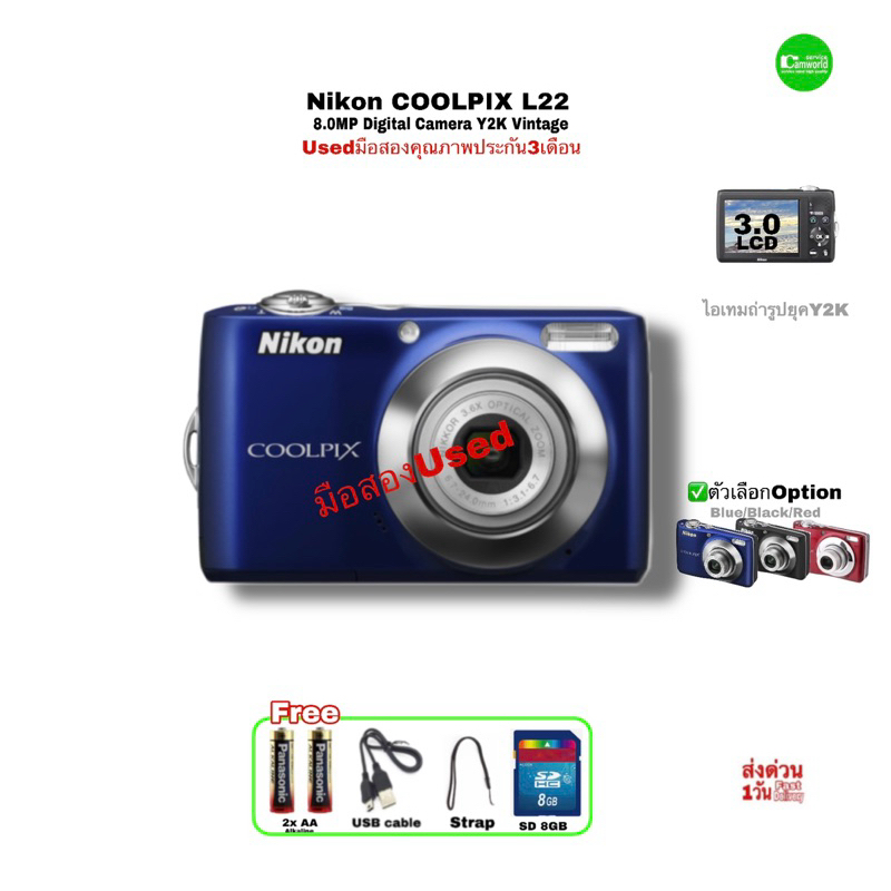 Nikon COOLPIX L22 12MP Digital Compact Camera Y2K ไอเทมถ่ายรูป กล้อง ...