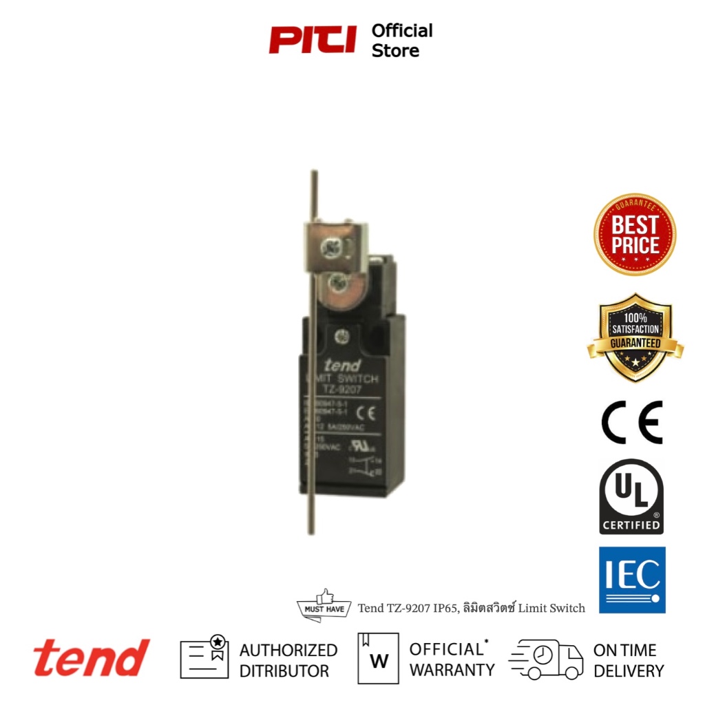 Tend TZ-9207 IP65, ลิมิตสวิตช์ Limit Switch | Shopee Thailand