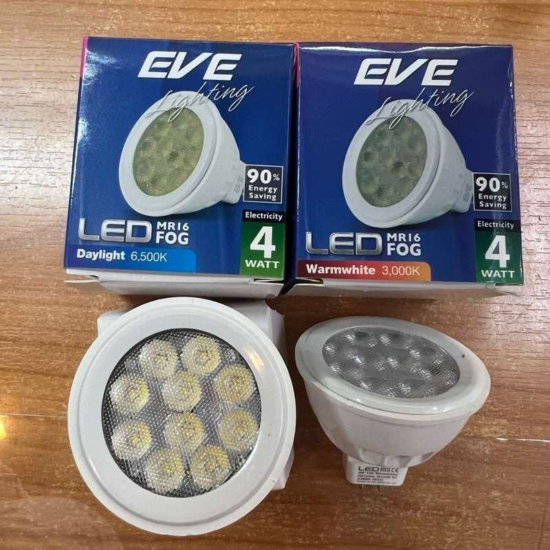 EVE หลอด LED MR16 FOG 12V 4W วอร์มไวท์/เดย์ไลท์ | Shopee Thailand