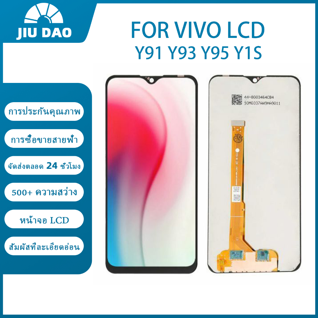 จอ vivo Y91 Y93 Y95 Y1S หน้าจอ วี่หว่อ Y91 ฟรีเครื่องมือซ่อม+กาว Y91 Y93 Y95 Y1S LCD พร้อม ...