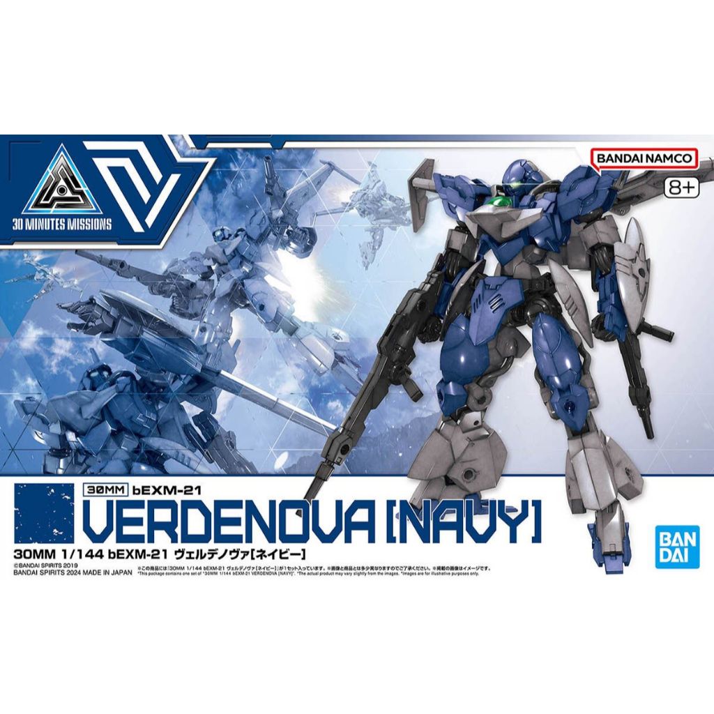 Bandai 30MM bEXM-21 Verdenova (Navy) 4573102671608 (Plastic Model ...