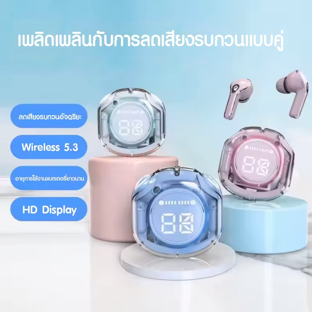 หูฟังบลูทูธไร้สาย รุ่น Ultrapods Pro TWS ไมโครโฟนในตัวHi-fi เสียงจอแสดง ...