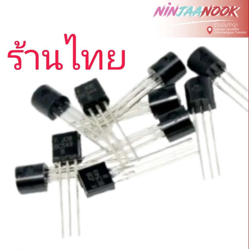 10PCS BC546 BC547 BC548 BC549 BC550 BC556 BC557 BC558 BC559 transistor TO92 TO-92 | Shopee Thailand