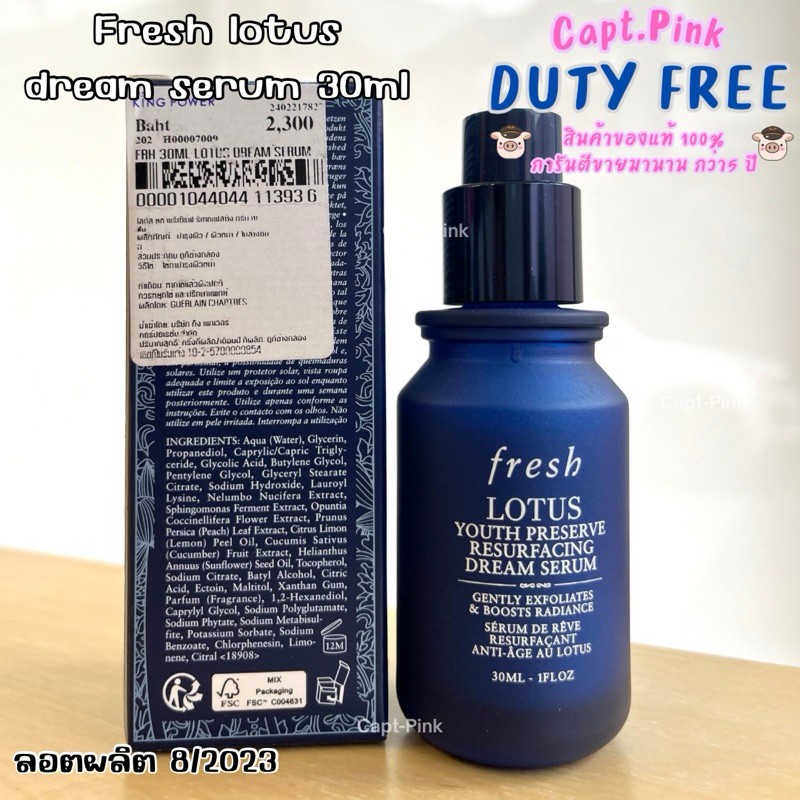 Fresh Lotus Youth Preserve Resurfacing Dream Serum 30ml แท้ ป้ายคิง | Shopee Thailand