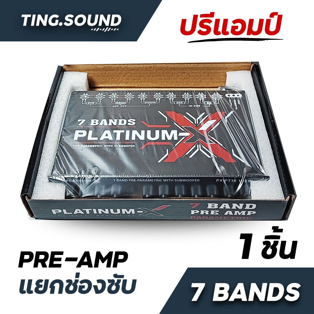 ปรีแอมป์รถยนต์ 7แบนด์ PLATINUM-X รุ่นใหม่ แยกซับ ปรับติดมือ ( PX-P736 ...