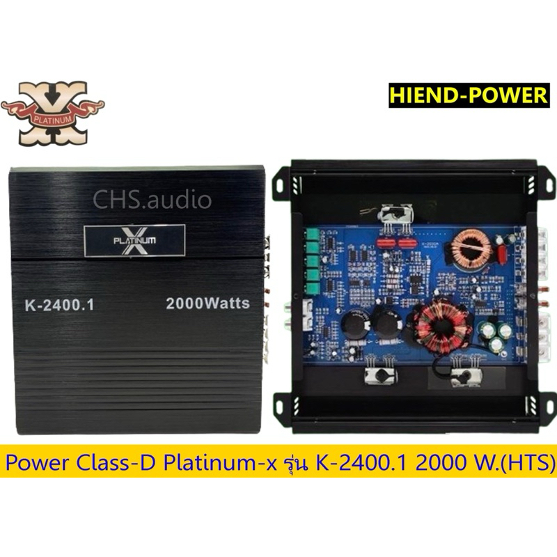 🔥 เพาเวอร์แอมป์ POWER AMP Class D PLATINUM X รุ่น K-2400.1 2000 W. | Shopee Thailand