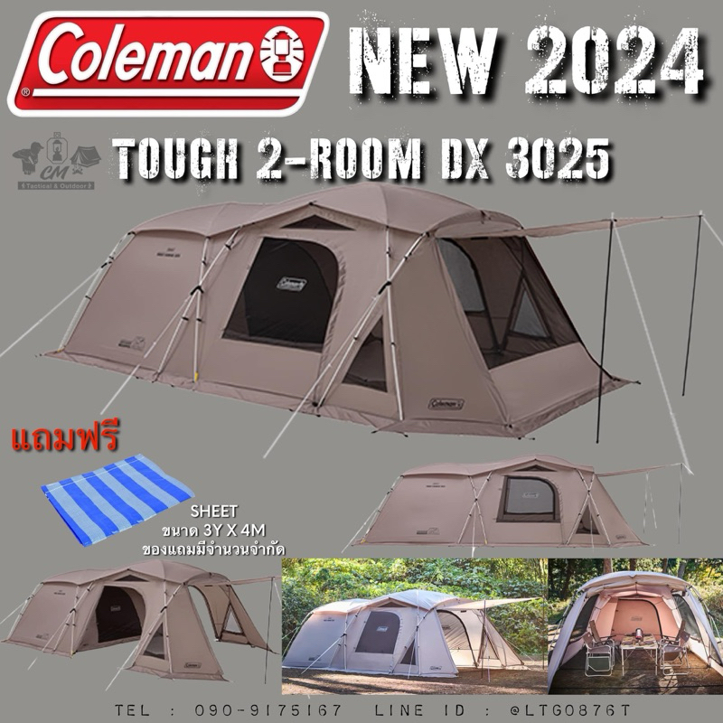 NEW 2024 COLEMAN JAPAN Tough 2-room DX 3025 Greige | Shopee Thailand