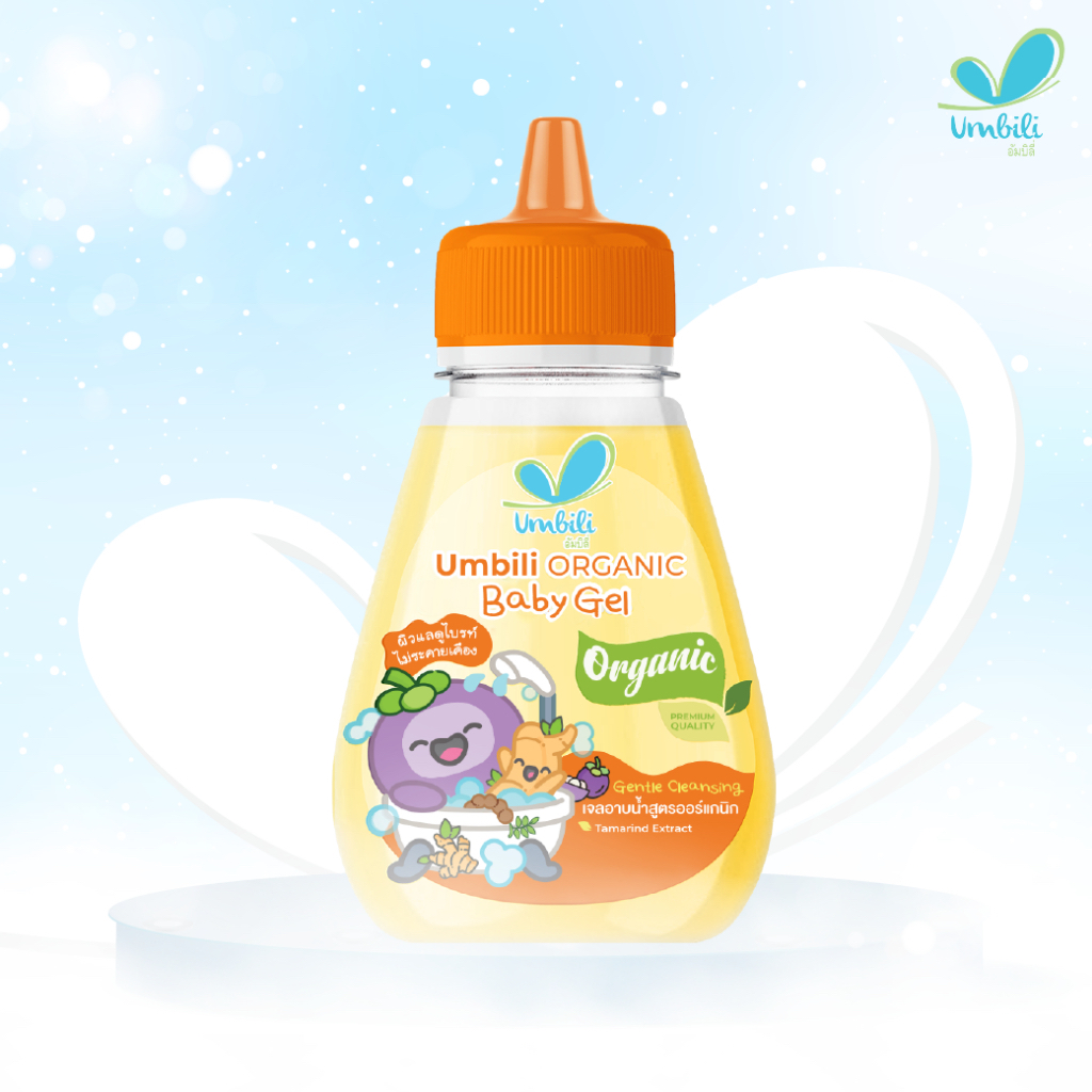 Umbili Organic Baby Gel - อัมบิลี่ ออร์แกนิก เบบี้ เจล | Shopee Thailand