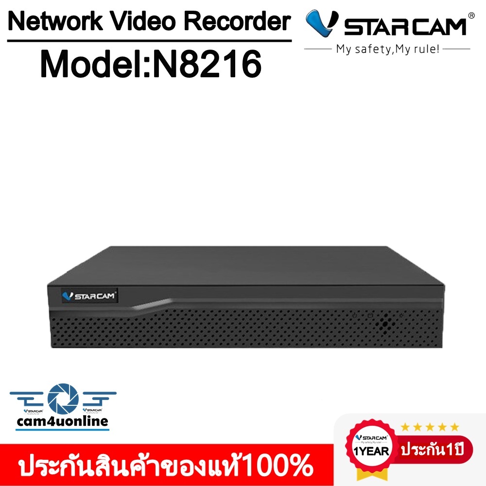 VStarcam กล่องบันทึกกล้อง IP Camera NVR N8216 By.cam4uonline | Shopee ...